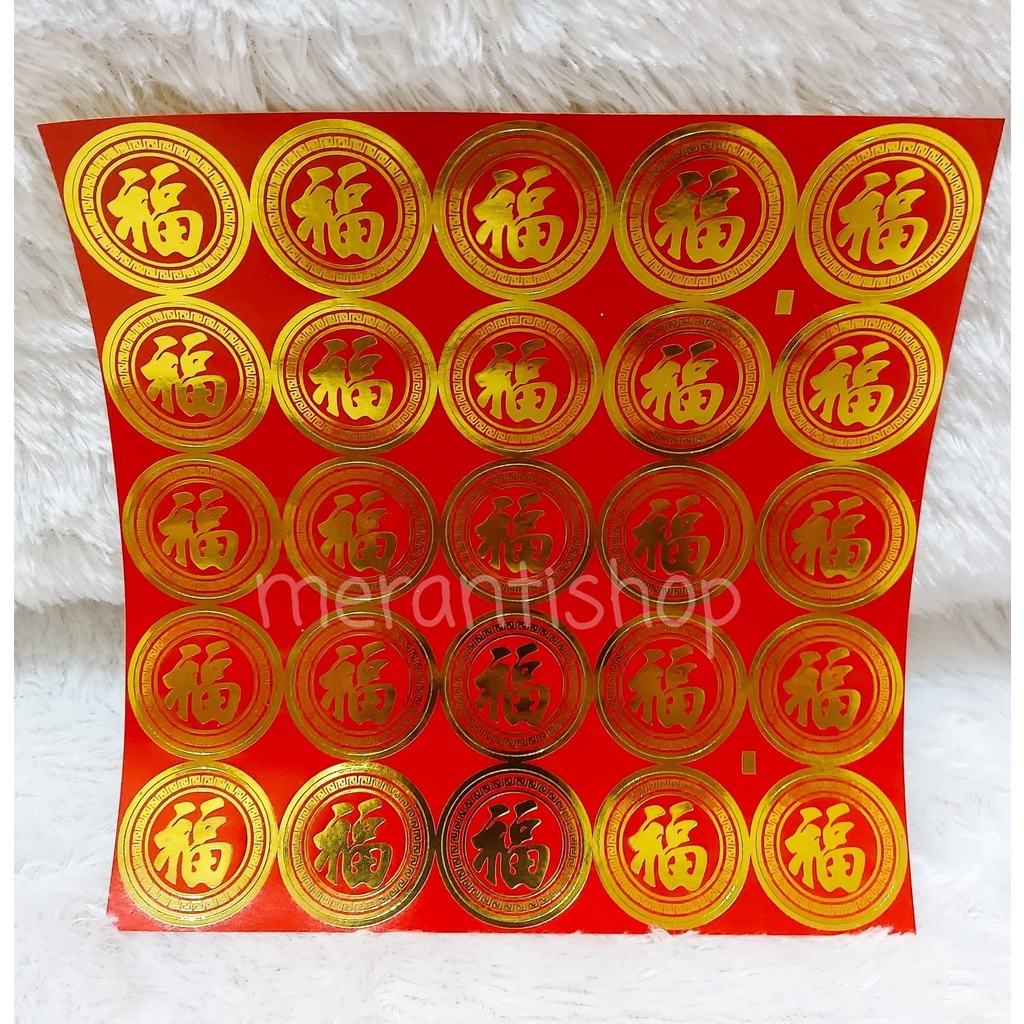 Hok Stickers Fuk Stickers Fu Stickers Chinese New Year Stickers Chinese ...