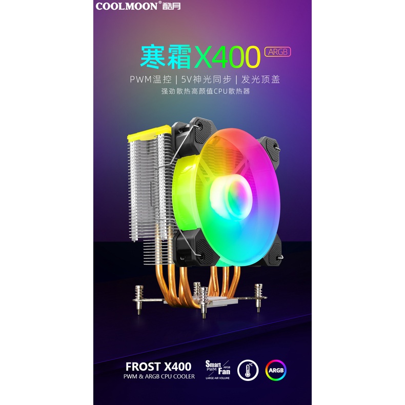 Taiwan Distribute Fast Delivery The Next Day Cool Moon Cold Cream X400 ...