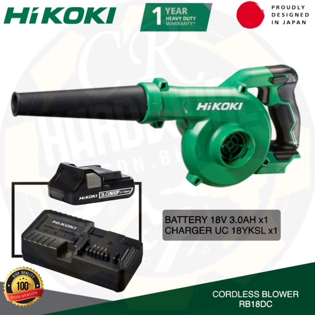 HIKOKI RB18DC 18V CORDLESS BLOWER | Shopee Malaysia