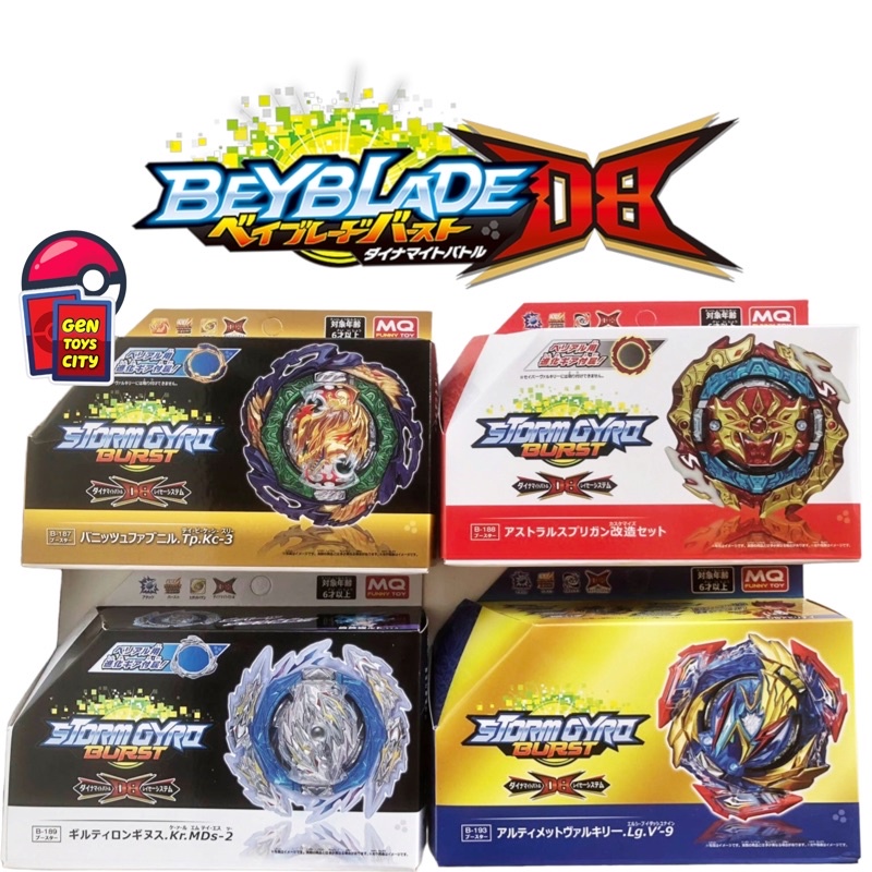 🇲🇾ReadyStock🇲🇾 [MQ] Beyblade Burst Metal Fusion Bayblade Gasing ...