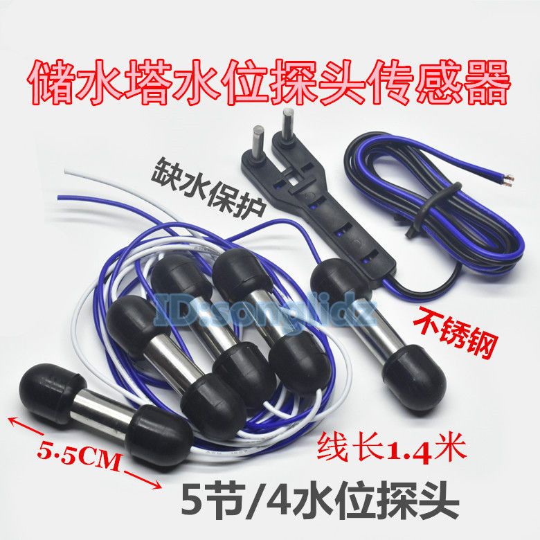 Water Level Sensor Storage Pool Tower Probe Liquid Controller 5 ...