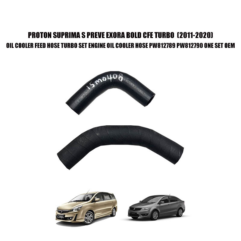 PROTON SUPRIMA S PREVE EXORA BOLD CFE TURBO OIL COOLER FEED HOSE TURBO ...