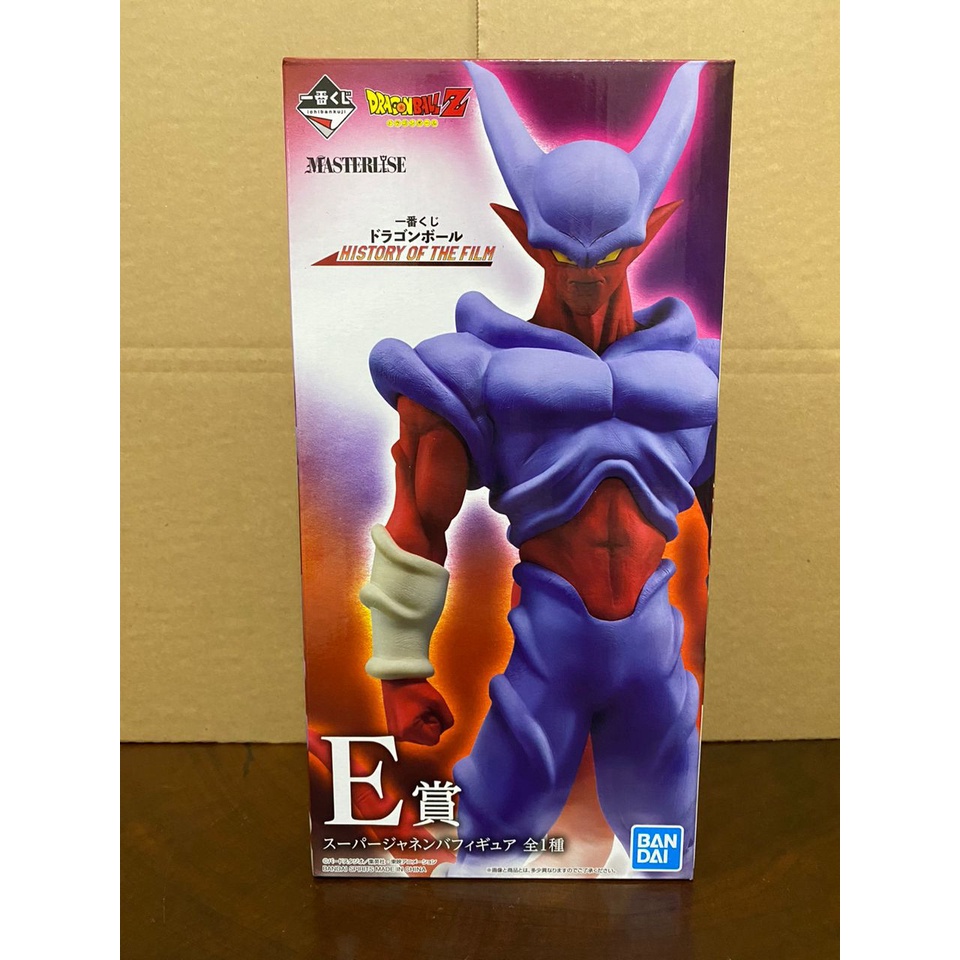 BANDAI ICHIBAN KUJI MASTERLISE DRAGON BALL Z HISTORY OF THE FILM E ...