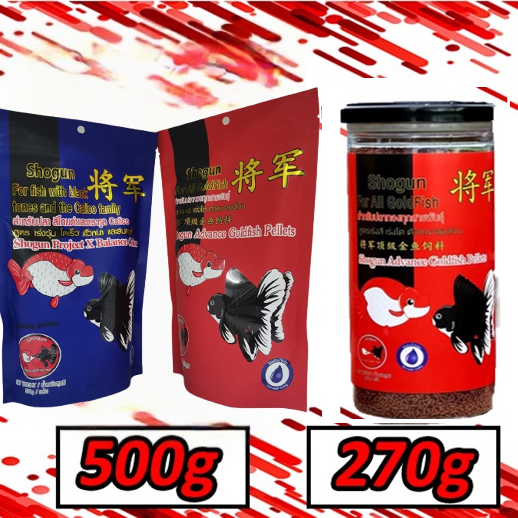 Shogun Fish Pellet Sinking Type 500g/270g Goldfish Pellets Fish Food ...