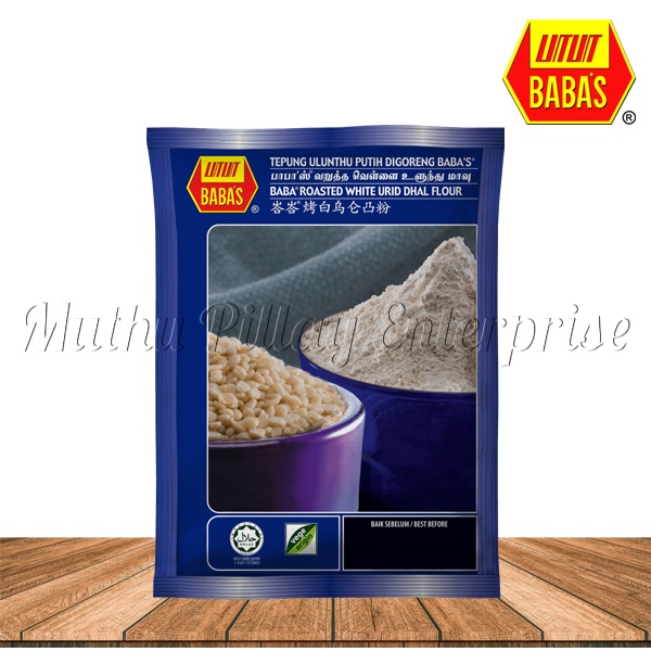 BABA'S ROASTED WHITE URID DHAL FLOUR 500G | Shopee Malaysia