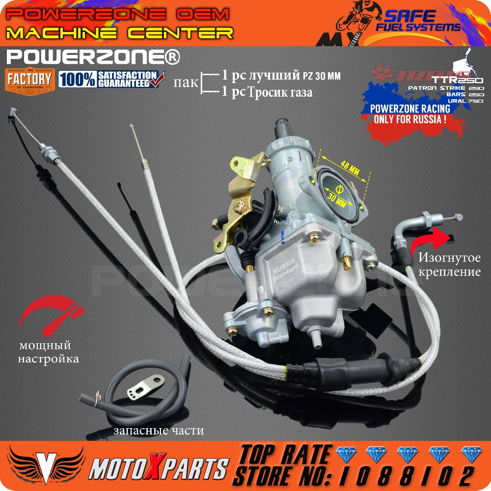 PowerZone PZ30 30mm Carburetor Accelerating Pump Racing 200cc 250cc For Keihin ABM IRBIS TTR 250 ...