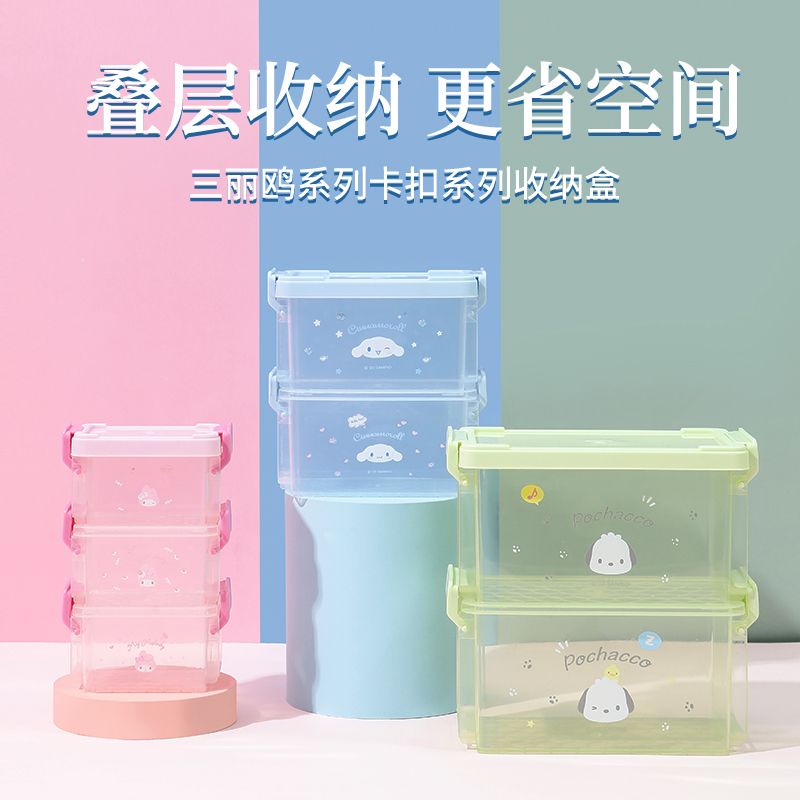 Miniso MINISO MINISO Sanrio Buckle Series Storage Box Pacha Dog ...
