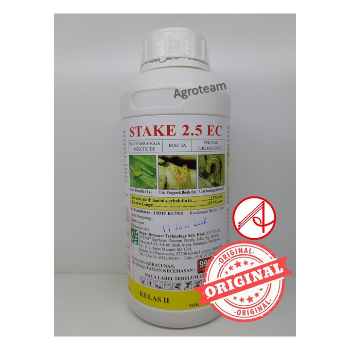 BRIGHT RESOURCE STAKE(RACUN SERANGGA PLUTELLA/PENGOREK BUAH) | Shopee ...