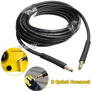 [READY STOCK] KARCHER High Pressure Water Cleaning Hose 6M 10M 15M Water Jet Hose K1 K2 K4 K5 K2 ...