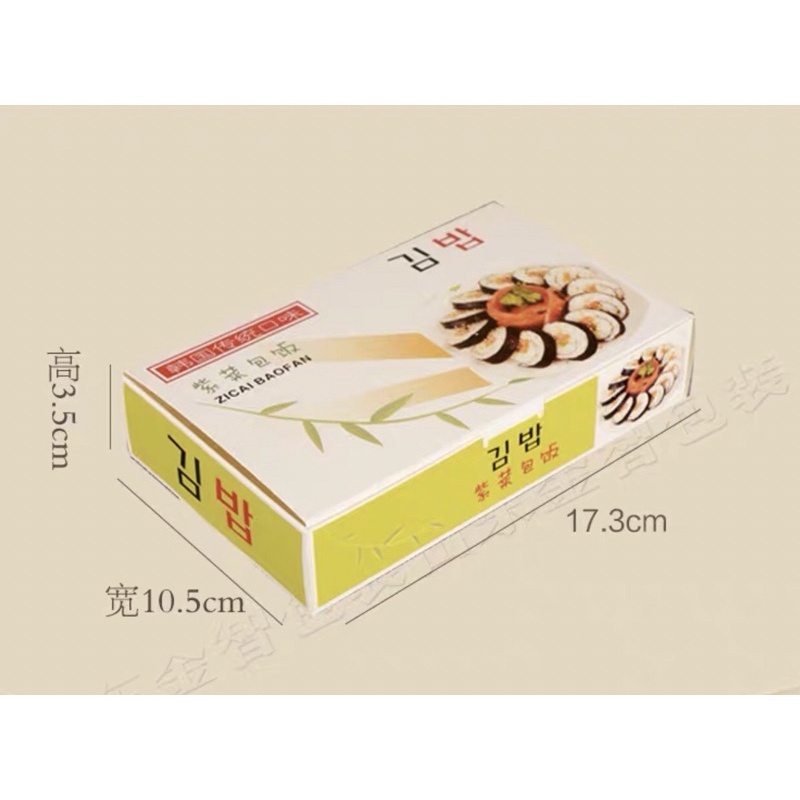 ｛Ready stock｝Korean kimbap sushi disposable packaging box｛现货 ...