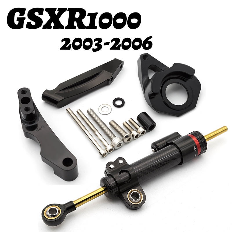 Carbon Steering Damper Stabilizer Motorcycle For Suzuki GSXR1000 GSXR ...
