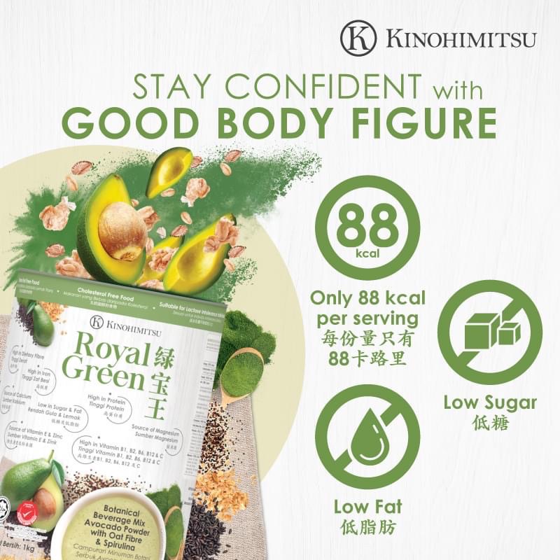 Kinohimitsu Royal Green 1kg (Expired: July 2024) | Shopee Malaysia