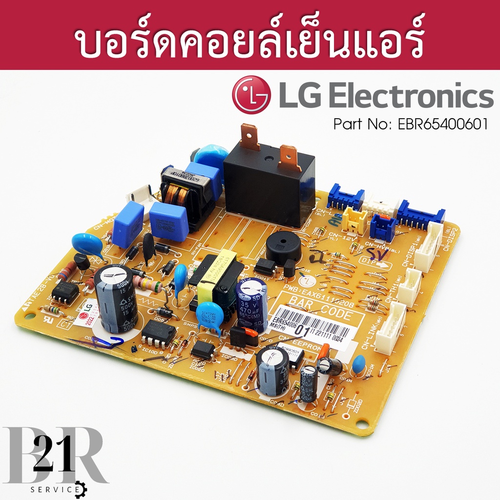 Ebr EBR65400601 PCB Assembly Main Lg Air Conditioner Board Compared To ...