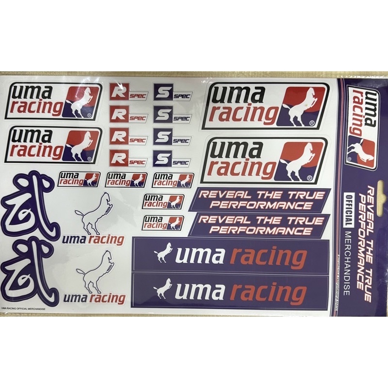 UMA RACING 100% ORIGINAL OFFICIAL STICKER (PURPLE) | Shopee Malaysia