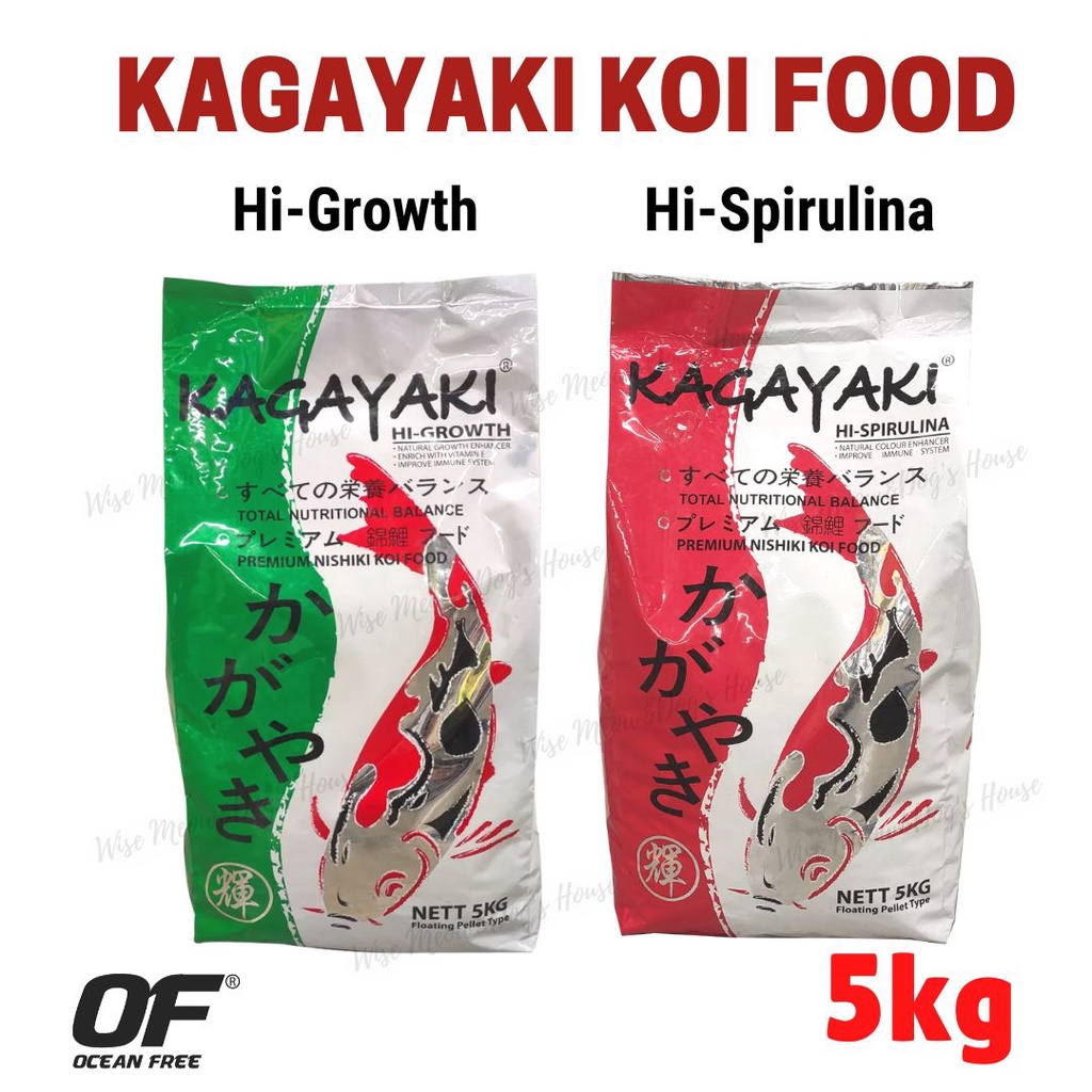 Kagayaki Premium Koi Food Hi-Spirulina / Hi-Growth Floating Fish ...