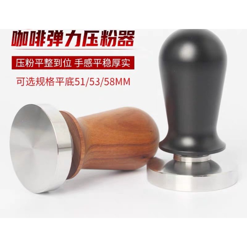 58MM Calibrated Espresso Wood Coffee Tamper with Spring 30 Pounds ... 58MM Calibrated Espresso Wood Coffee Tamper with Spring 30 Pounds ...