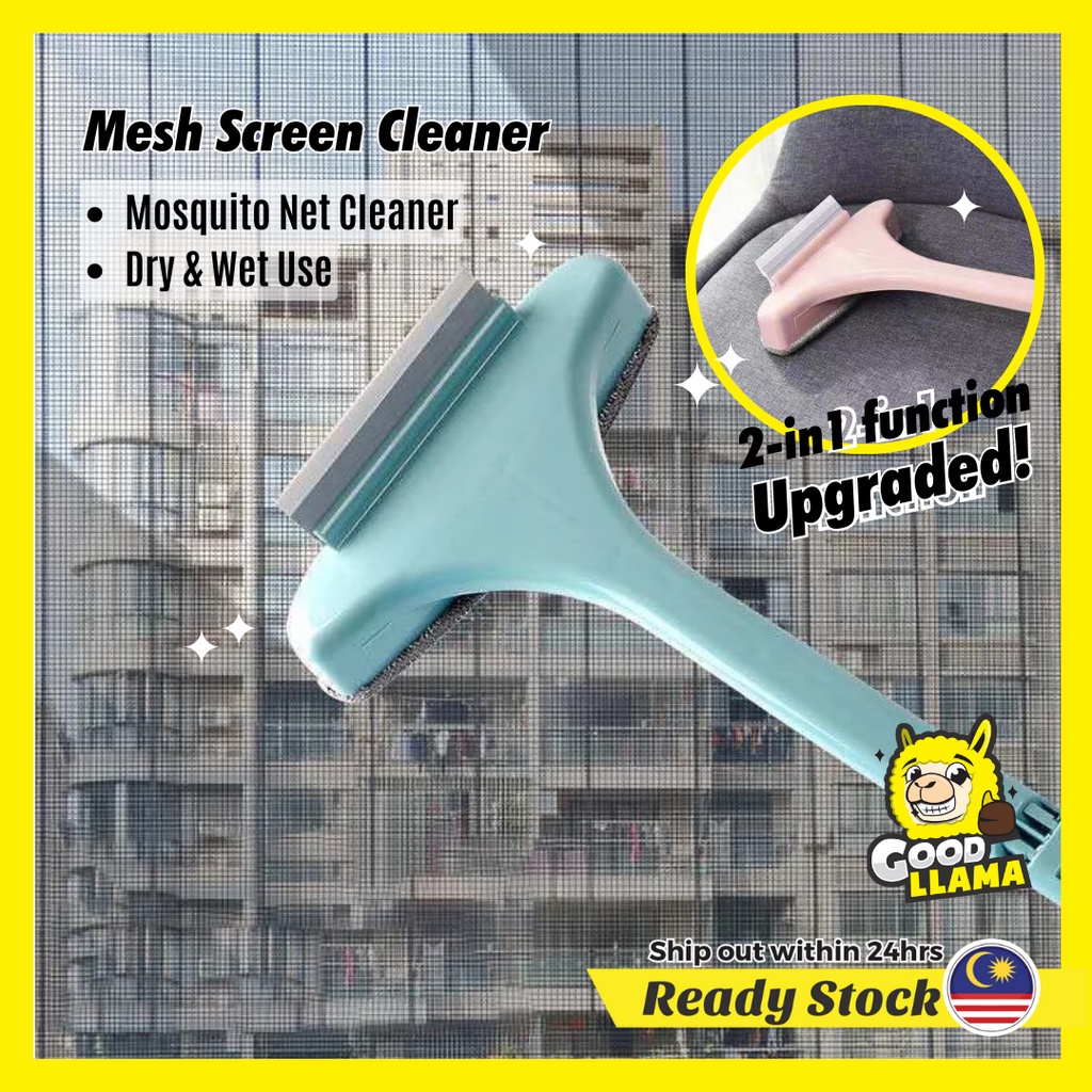 2-in-1 Mosquito Net Mesh Screen Cleaner Brush Multipurpose Dust Remover ...