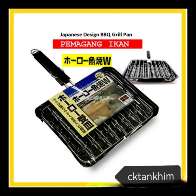 Bbq Pemanggang ikan Stail Jepun/ fish grill pan with tray/BBQ grill ...