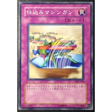 Yu-Gi-Oh 302-046 Secret Barrel (Common/ Rank B) | Shopee Malaysia