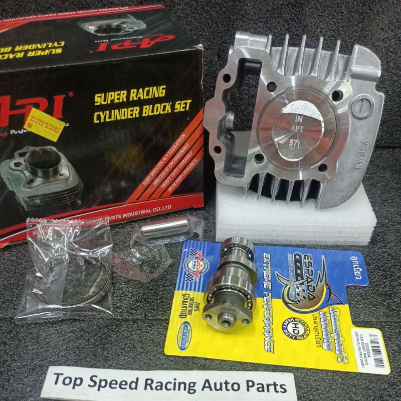 W110/DASH110/ MR2 [ 57MM/53MM ] API RACING BLOCK SET RACING BLOCK 57MM ...