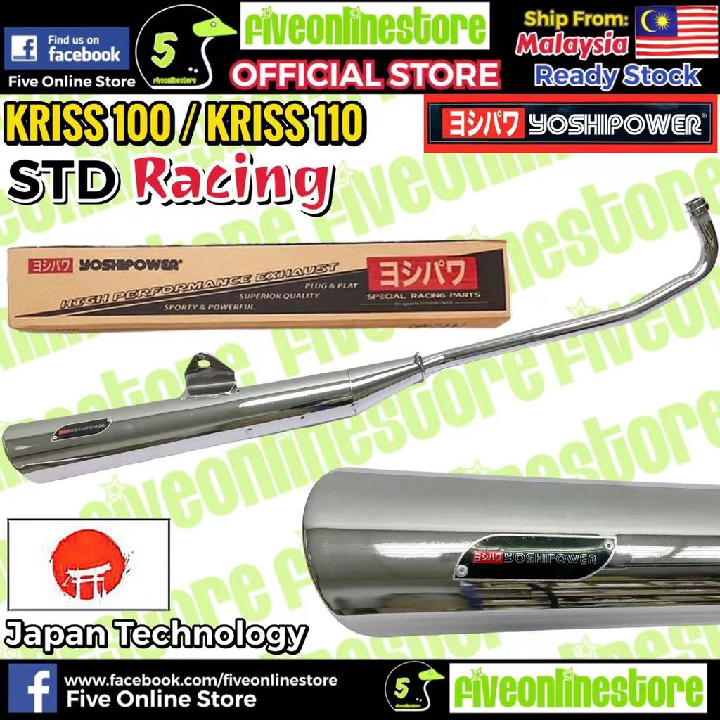 Muffler Exhaust Ekzos KRISS100 110 KRISS110 Standard Racing Cutting ...