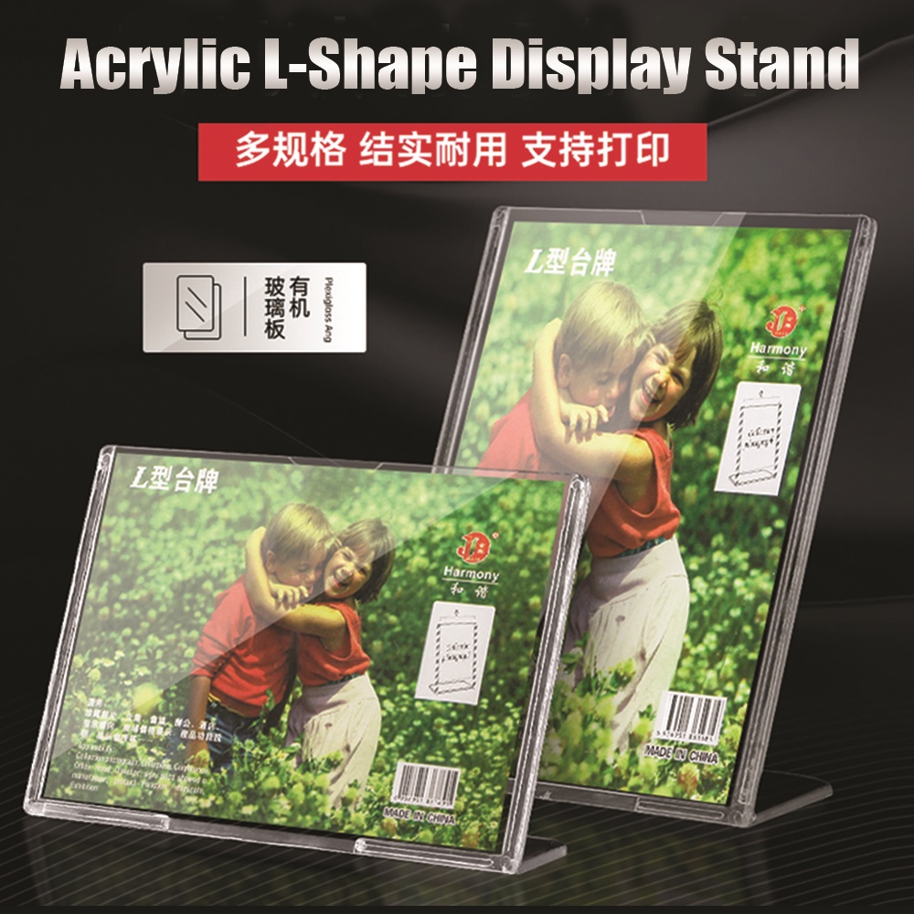 [Ready Stock] L Shape Acrylic A4 / A5 / A6 Size Display Stand Table ...