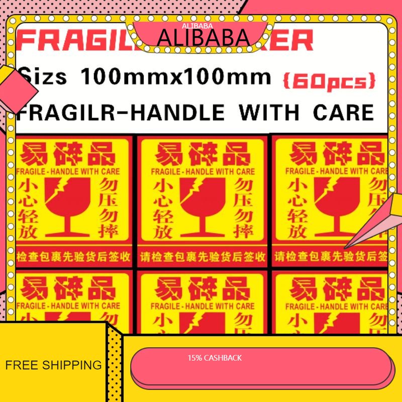 CHIN ALI Fragile Sticker Label 100mm x 100mm(60pcs)Big sizs BABA ...