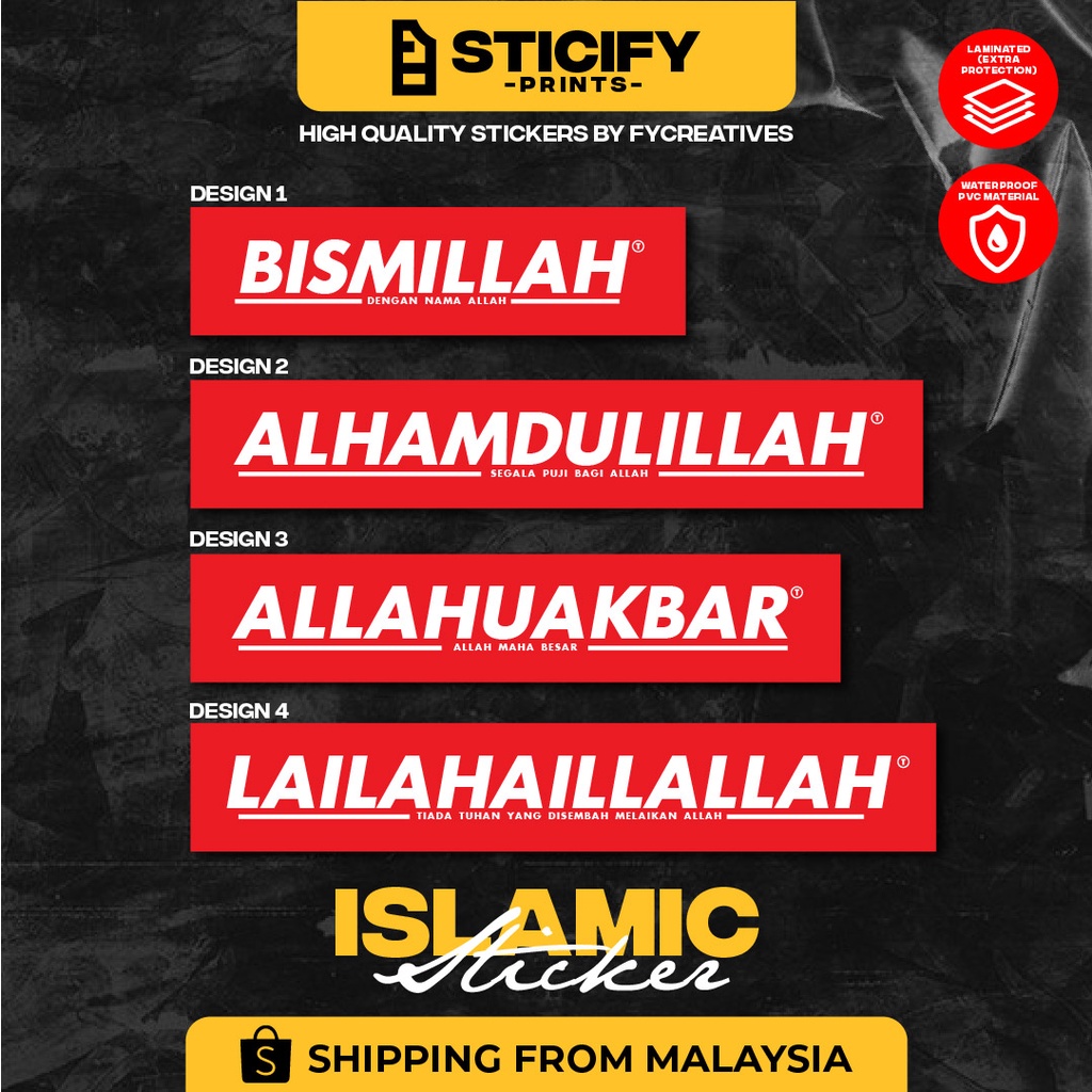 Sticker Tasbih Alhamdulillah Subhanallah Allahuakbar 01 Waterproof ...