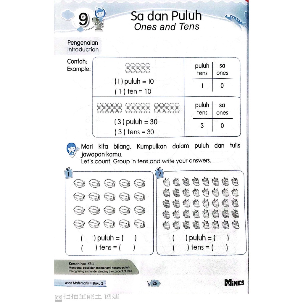 [FUNBOOK] Basic Mathematics preschool / Asas Matematik / 基本数学 / Latihan ...
