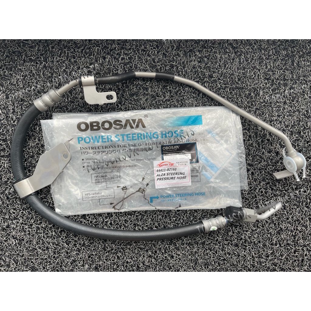 ORI PERODUA ALZA 44411-BZ160 POWER STEERING PRESSURE HOSE | Shopee Malaysia