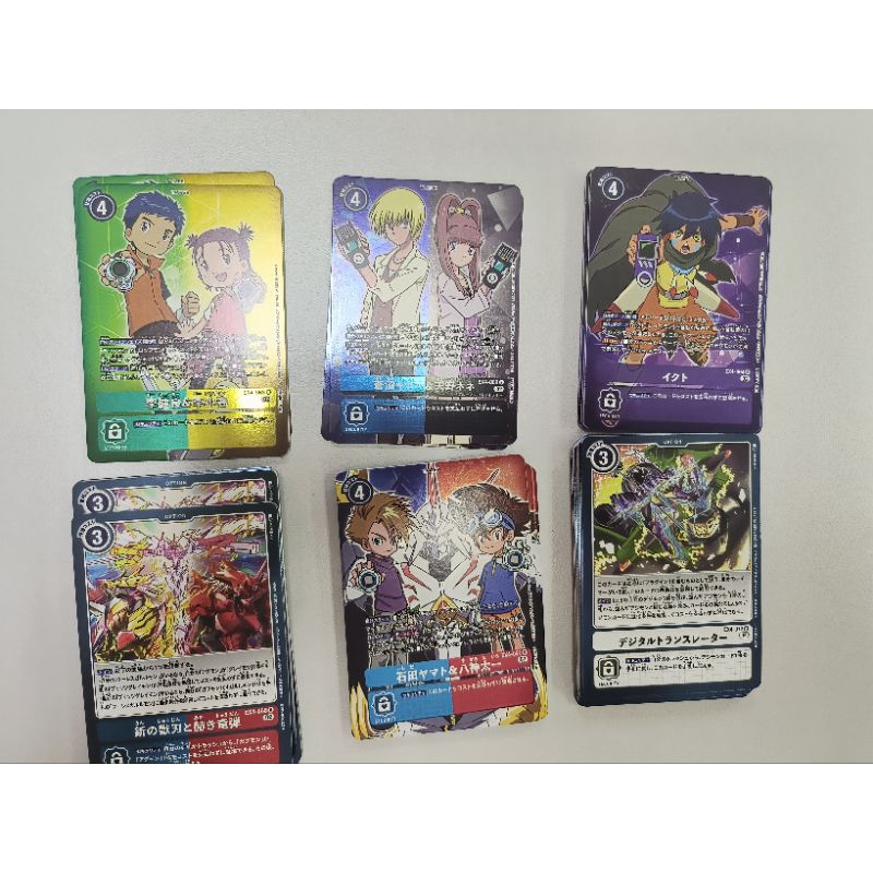 Ex04 - Digimon Card - Ex4 Box Topper - Ex4-063. ex4-062. ex4-064. ex4-066. ex4-061. ex4-072 ...