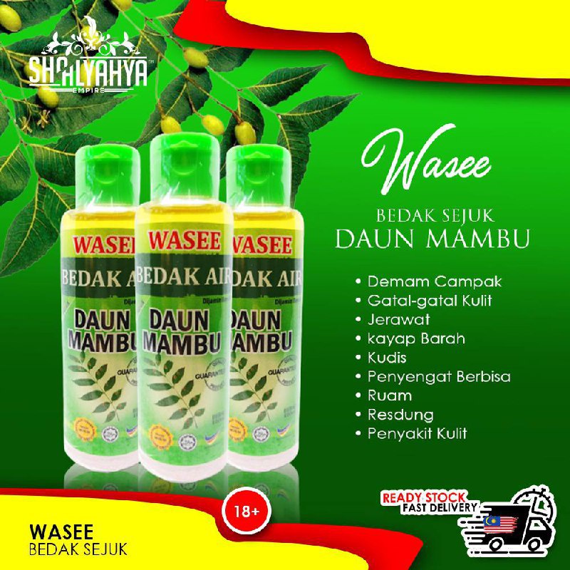 BEDAK SEJUK DAUN MAMBU READY STOCK FAST DELIVERY | Shopee Malaysia
