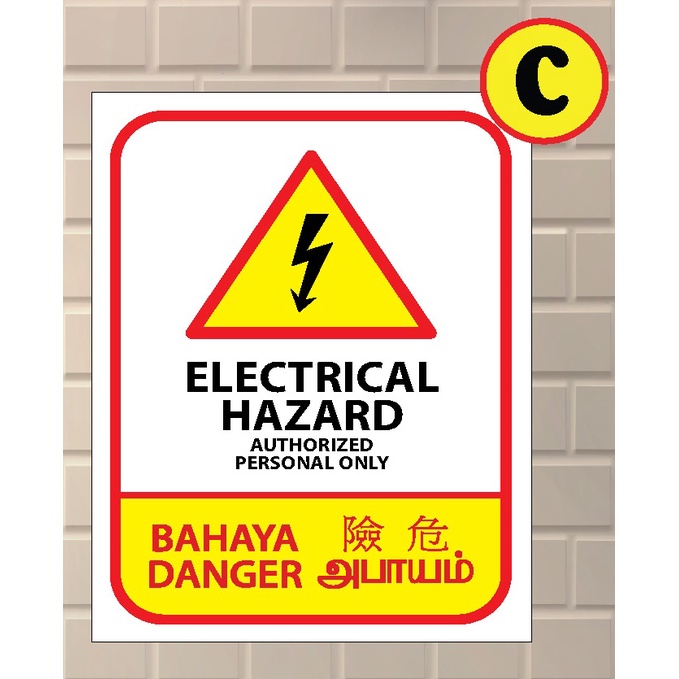SJK - BAHAYA / DANGER / AMARAN / WARNING SIGNAGES 3M / M-ONE STICKER ...