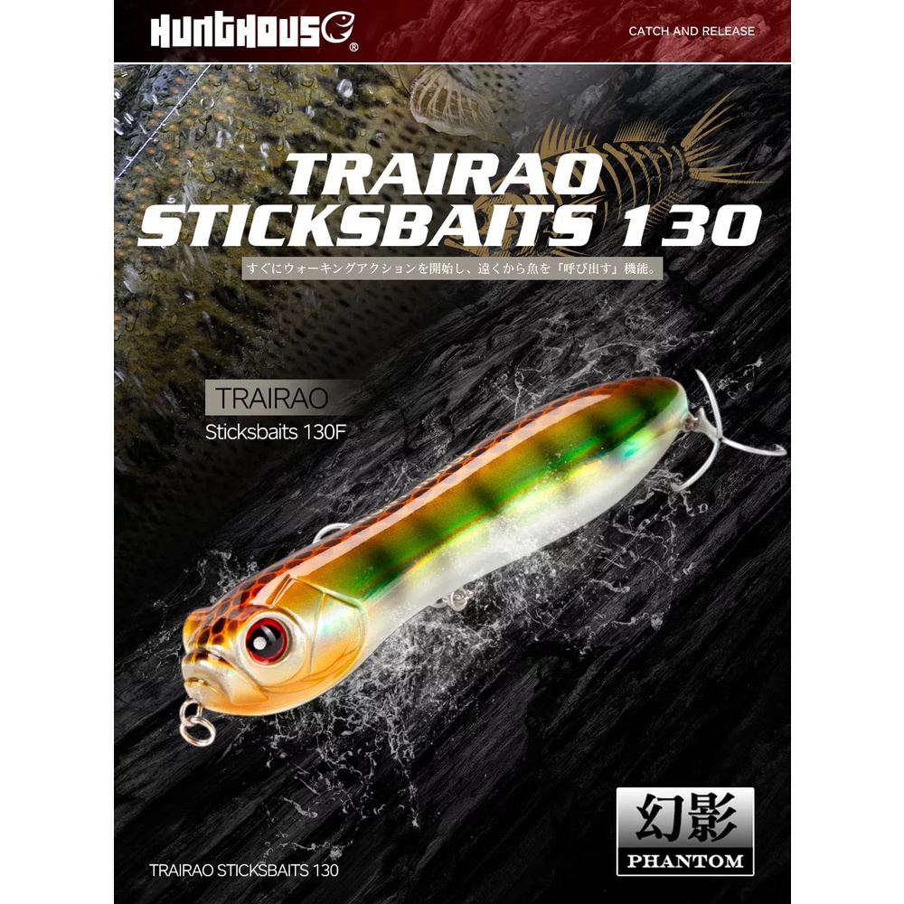 Hunthouse snakehead topwater bait 130mm 32g pencil lure for TOMAN big ...