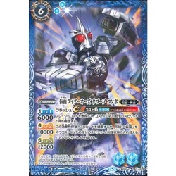 CB08-063 Kamen Rider OOO Sagohzo Combo (Common) | Shopee Malaysia