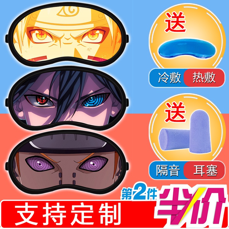 Topeng mata Naruto Uchiha Itachi Sasuke Naruto Kakashirin anime ...