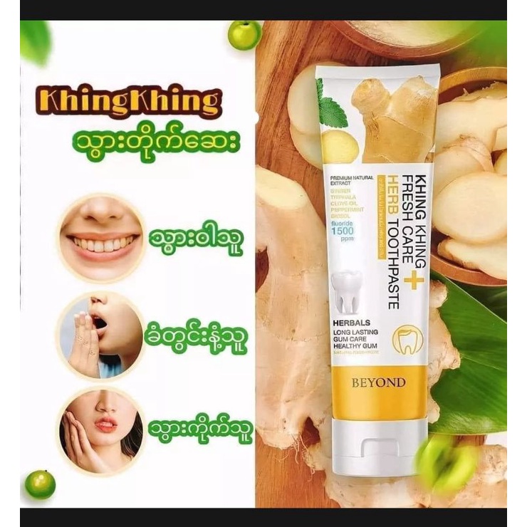 Khing Khing Fresh Care Toothpaste | Shopee Malaysia
