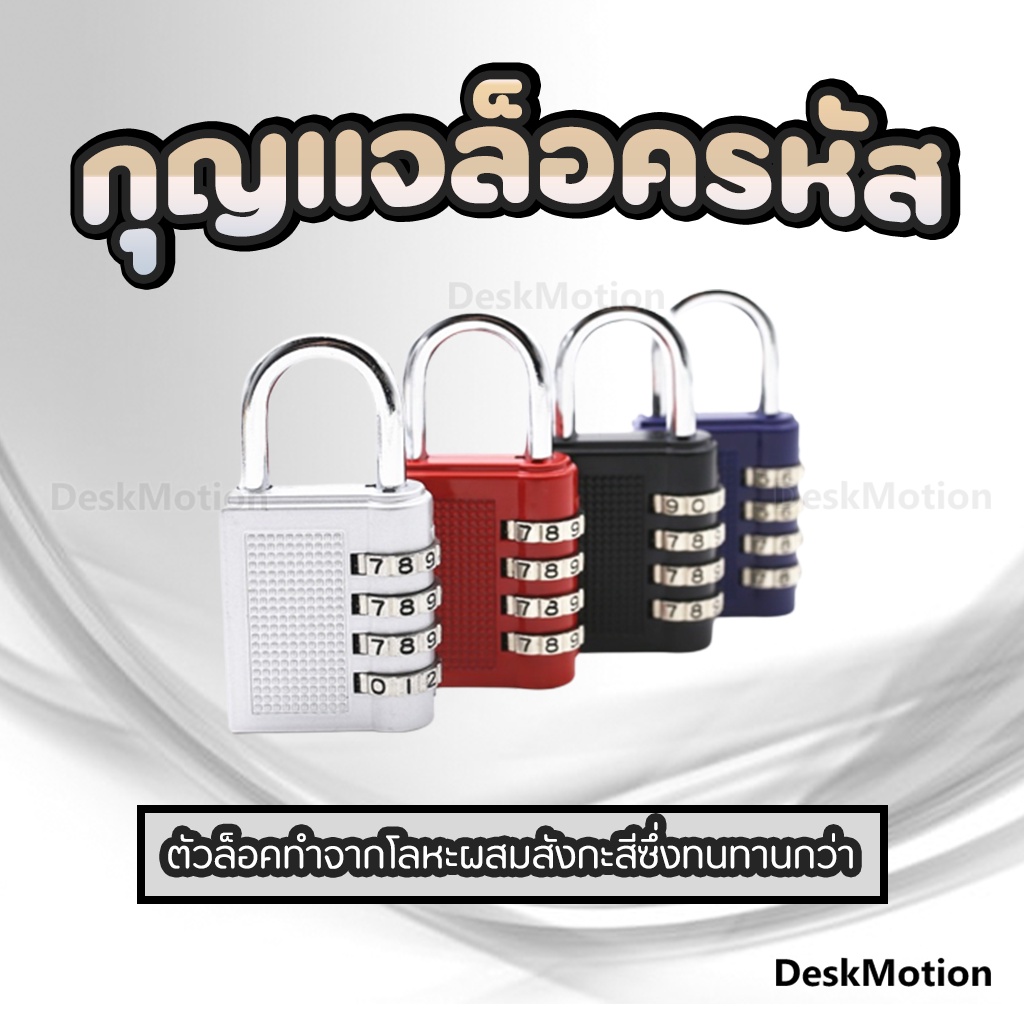 Combination Lock Padlock 4 Digit Digital House Pure Mechanical ...