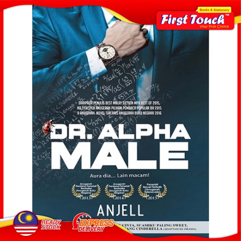 Novel: Dr. Alpha Male - Penulisan: Anjell 9789674690526 Karyaseni ...