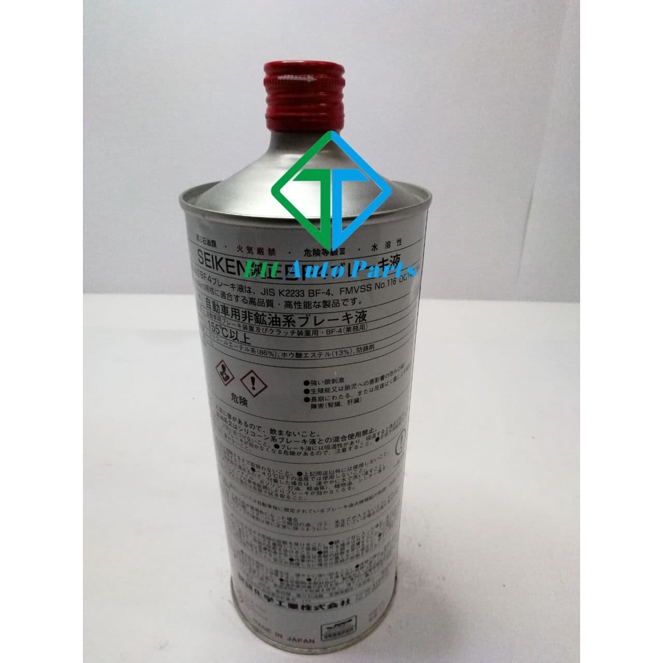 Genuine SEIKEN Dot4 Brake Fluid / Minyak Brek 1 Liter (1 Botol) Made In ...