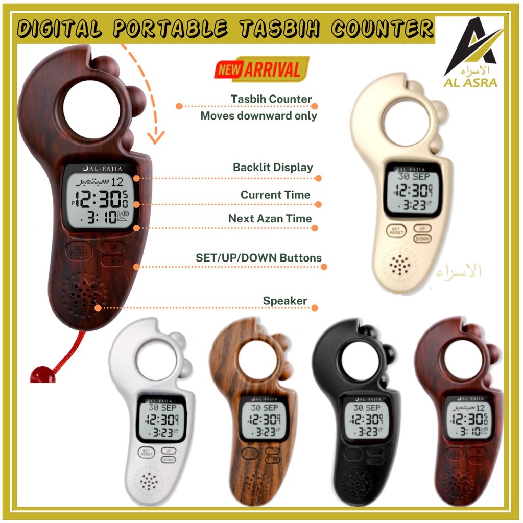 Azan Clock With Tasbih Digital Athan Watch Qibla Direction Backlight ...