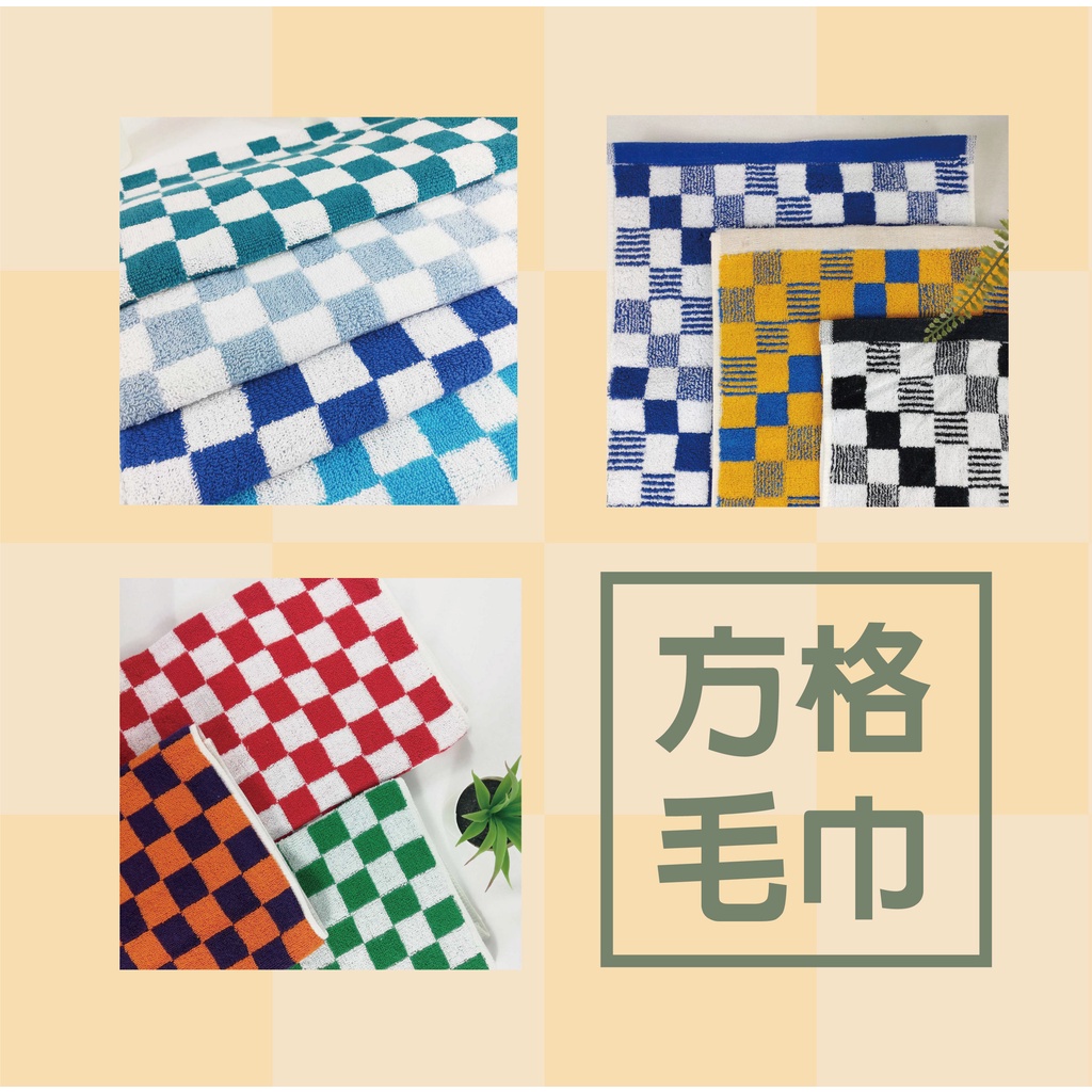 [Dayitowel] Plaid Jacquard Two-Color Pure Cotton Excellent Water Absorption Square Large ...