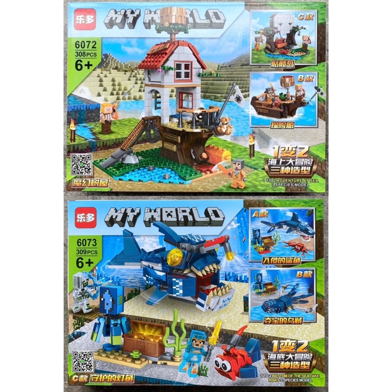 Lego China 6072-6073 Minecraft 308pcs (Can Be Connected To 3 Types ...