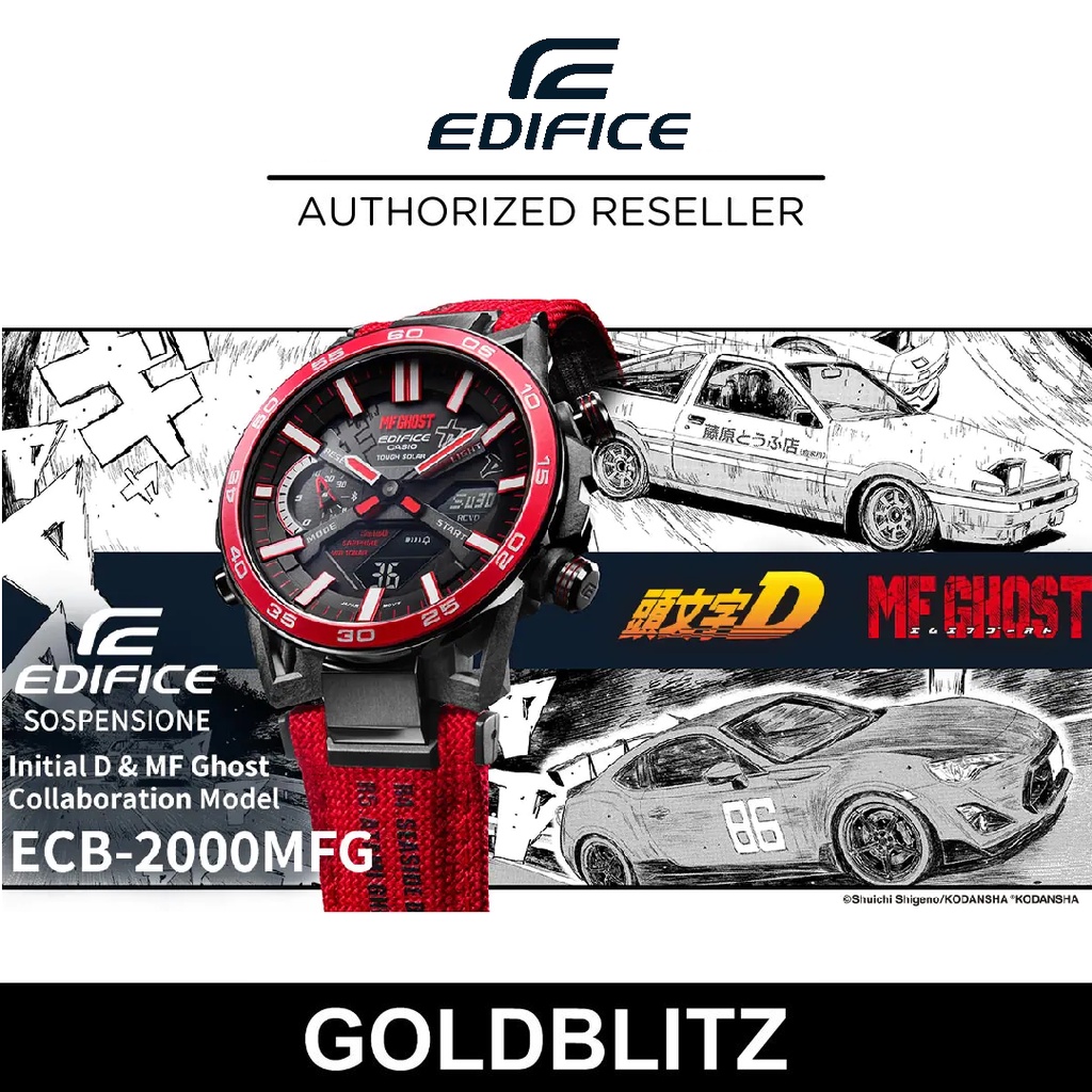 Casio EDIFICE ECB-2000MFG-1A Initial D & MF GHOST Collaboration ...
