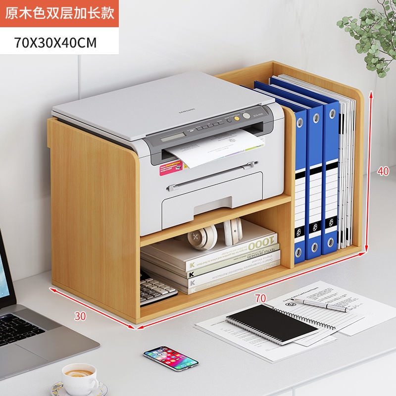 Office Computer Desk Printer Shelf Desktop Printer Shelf Double Layer ...