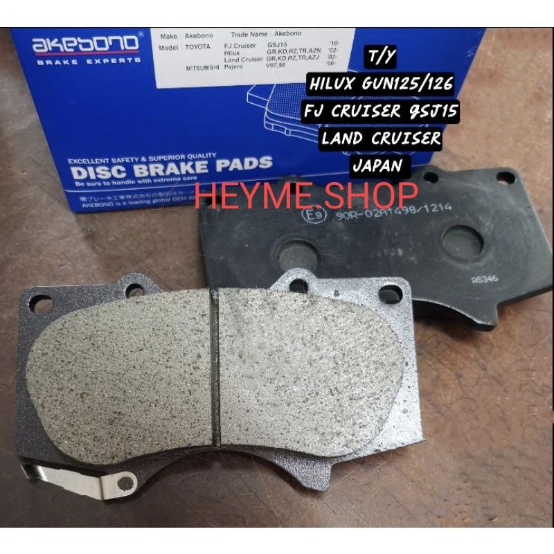 Toyota Revo Prado Fj Cruiser (GUN125 GUN126 RZJ120 GSJ15) Brake Pad ...