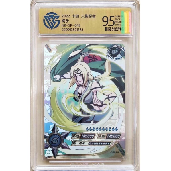 Kayou, Naruto, CCG Grading Card, EX Exclusive Naruto Card | Shopee Malaysia