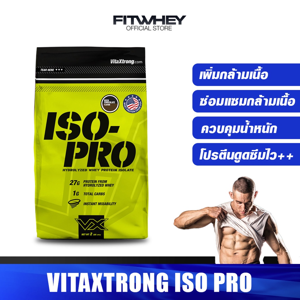 VITAXTRONG ISO-PRO (2 LBS) | Whey Protein Isolate Increase Muscle ...