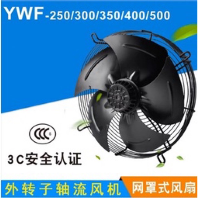 COLD ROOM FAN MOTOR 冷房风扇 | Shopee Malaysia