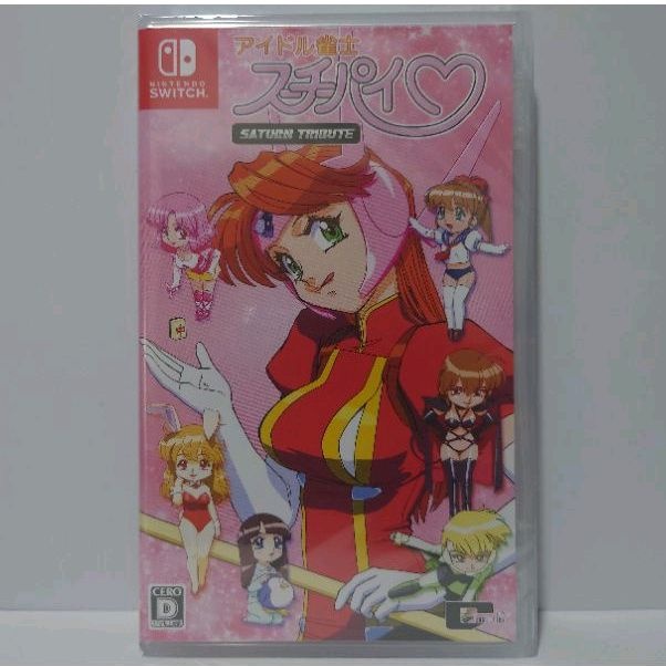 NS Switch Game Sailor Moon Sparrow SS Commemorative Edition Pure Japanese Version Special ...